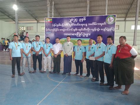 စလင်းမြို့နယ်တွင် ၂၀၂၄ ခုနှစ် ၇၆ နှစ်မြောက် လွတ်လပ်ရေးနေ့အထိမ်းအမှတ် အားကစားပြိုင်ပွဲများနှင့