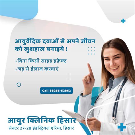 Ayur Sex Clinic On Tumblr