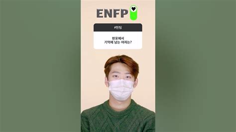 헌포에서 기억에 남는 여자 Top4 Shorts Youtube