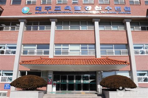 대구교육팔공산수련원 ktourmap