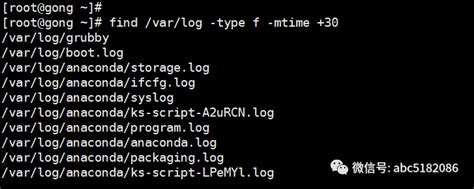 linux系统中find命令的使用 墨天轮