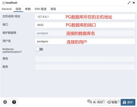 一文给你讲明白pgadmin怎么用 呆呆的私房菜 博客园 一文给你讲明白pgadmin怎么用 呆呆的私房菜 博客园