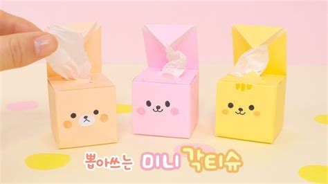 Tori Crafts 토리와 만들기 Toricrafts Profile Pinterest