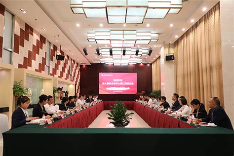 国际会议中心赴北京大学会议中心进行学习交流 南京南大国际会议中心有限公司