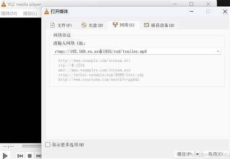 基于nginx搭建点播直播服务器开源点播服务器 Csdn博客