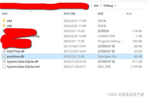 Winform中操作sqlite数据增删改查、程序启动时执行创建表初始化操作winform Sqlite Csdn博客