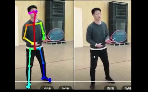 买瓜姿态分析openpose