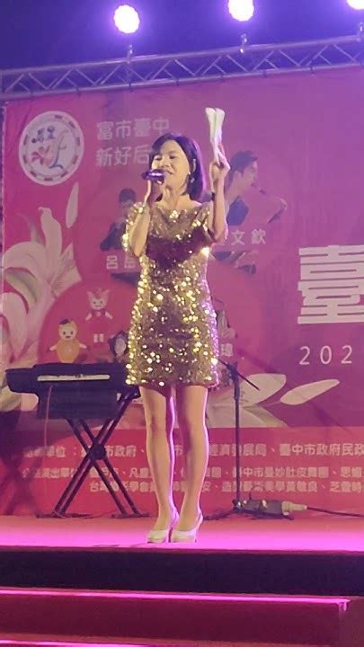 后里之光台中藝術饗宴 Youtube