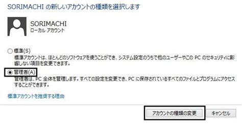 q．インストール時に「1607：installshield scripting runtime をインストールできません」が表示される場合の