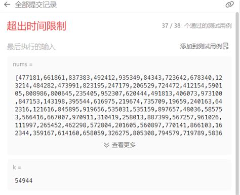 数据结构与算法 算法复杂度 Csdn博客 数据结构与算法 算法复杂度 Csdn博客