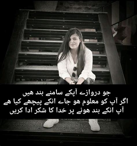 Iqra Shaheen Chrmp® On Linkedin Happyfriday