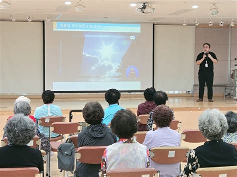 금주의 이천시 어르신 대상 여름철 안전교육 실시