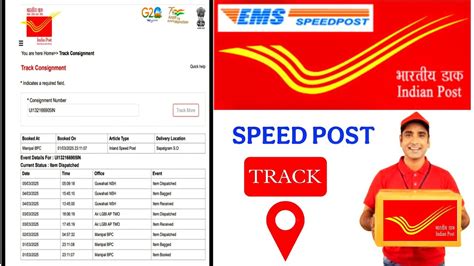 Speed Post Tracking Kaise Kare How To Track Indian Speed Post By