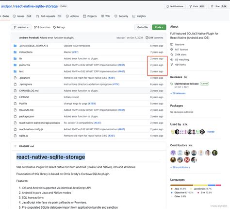 React Native 0713版本集成sqlite数据库，使用 React Native Quick Sqlite 插件，而不是