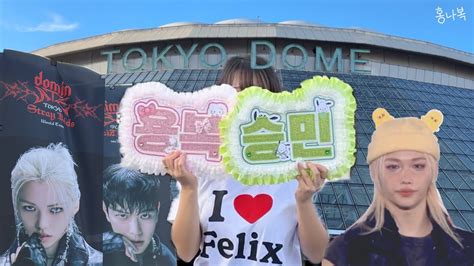 와 내가 도쿄돔에 합격하다니 도쿄여행 Vlog 3 스테이 브이로그 Youtube