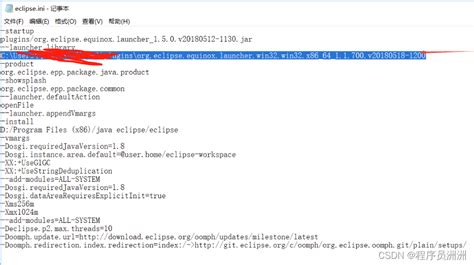 已解决 The Eclipse Executable Launcher Was Unable To Locate Its Companion