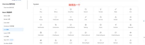 使用vue3集成element Plus快速搭建一个管理系统的页面框架 Csdn博客