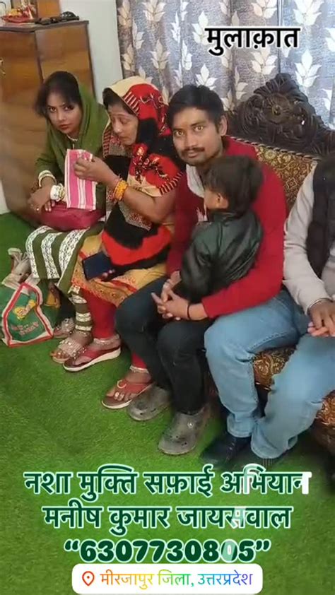 Manish Kumar Jaiswal नशा मुक्ति सफ़ाई अभियान मनीष कुमार जायसवाल 6307730805 Up63 भाग १ 🌟