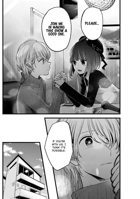 Is Aqua Obsessed Or Is He In Love With Kana Roshinoko