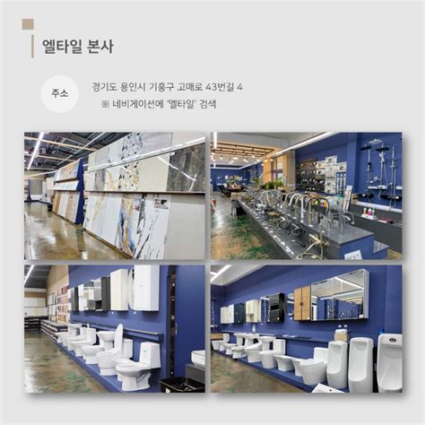 투피스 양변기 Vigo Vc 7100 부속 포함 엘타일