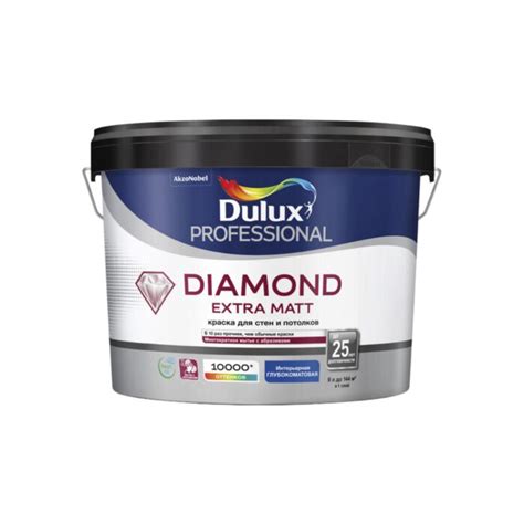 Краска Dulux Professional Diamond Extra Matt глуб/мат BW 9л : купить по ...