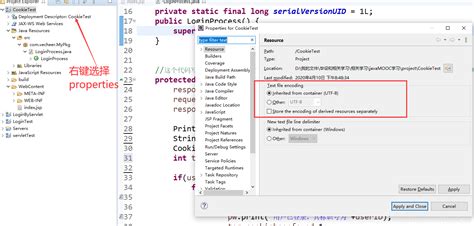 Eclipse修改编码方式以及项目编码的方式eclipse只改项目编码不改workspace编码 Csdn博客