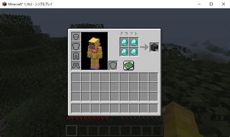 4 Diamonds 32 Netherite Blocks Minecraft Data Pack