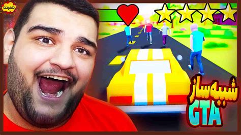 ناخونک بازی Dude Simulator 3 شبیه ساز جی تی ای گیمین