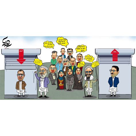 بالاترین رویا صالح زهی کاریکاتور انتقادی در خصوص شهرداری و شورای شهر