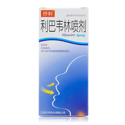 江苏天济药业有限公司 药品库 尚言健康