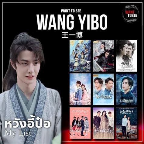 Хятад кино Хятад эрэгтэй жүжигчид ба тэдний тоглосон Facebook