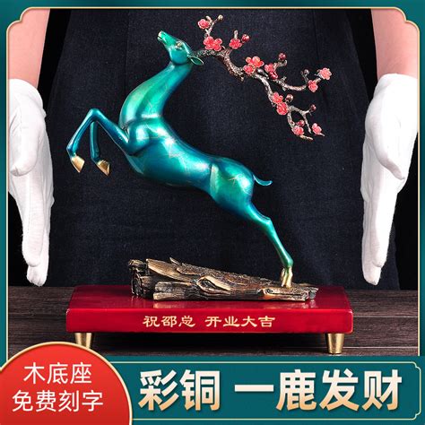 铜鹿摆件全铜轻奢梅花鹿一鹿有你工艺品家居客厅玄关电视柜装饰品 虎窝淘