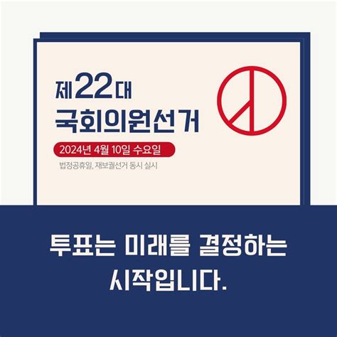 투표 무료 이미지・디자인・샘플・템플릿 Canva캔바