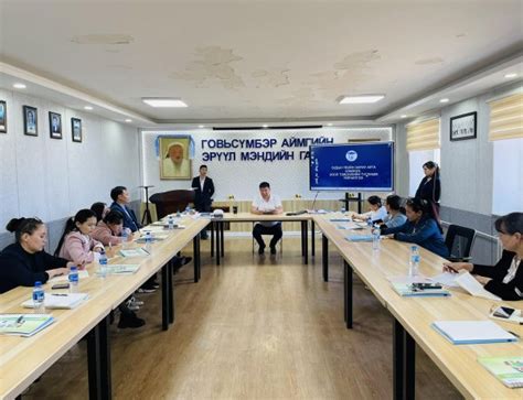 Говьсүмбэр аймаг эрүүл мэндийн газар Говьсүмбэр аймаг эрүүл мэндийн газар