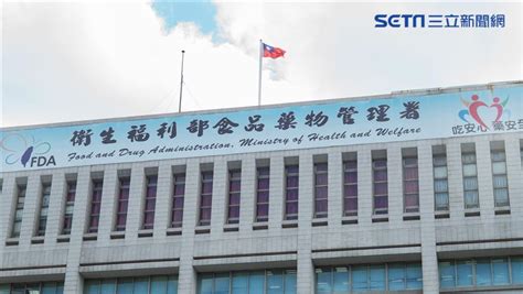 遭指撤換審查委員護航高端疫苗eua 食藥署：刻意誤導 生活 三立新聞網 Setncom