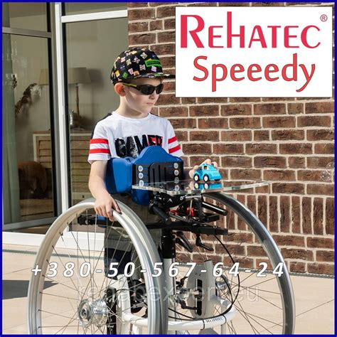 Активний Вертикальний залятор Rehatec Heidelberg Speeedy Mobile Stander продаж ціна у Києві