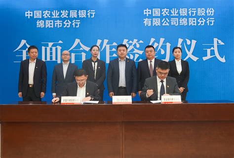 农发行达州市分行 成功召开2021年青年员工座谈会 农金网