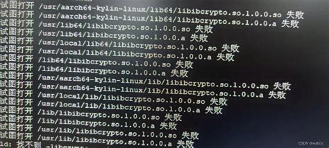 解决编译错误： usr lib ld cannotfindlibxxx csdn博客