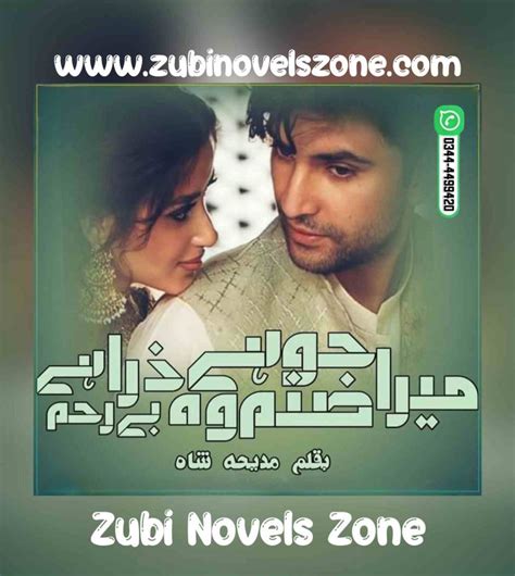 Madiha Shah Archives Zubi Novels Zone