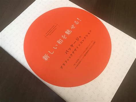 ご掲載いただきました錦鯉おむすび 今代司酒造株式会社