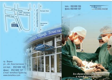 Д р Мартин Мойнов Неврохирург Home Facebook