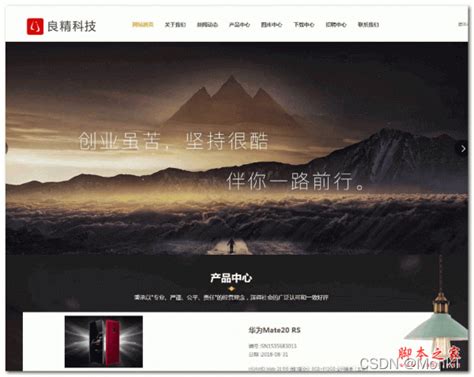分享100个php源码整站系统，总有一款适合你 免费的php自媒体源码软件 csdn博客