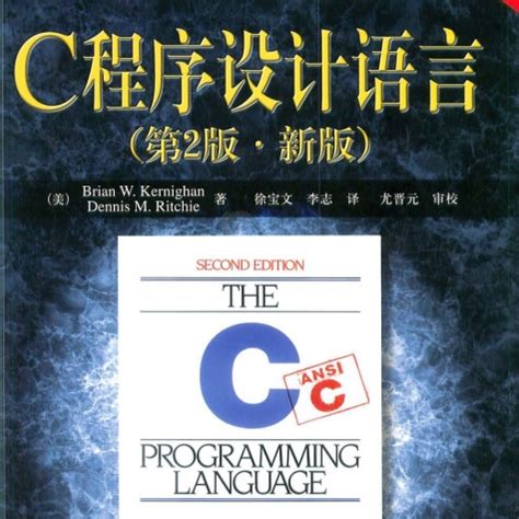 STL源码剖析 中文完整版带书签 PDF版下载STL源码剖析 中文完整版带书签 PDF在线阅读 码小课