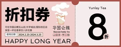 鲤跃龙门！华南鲤工芒果莲雾大学发锦鲤啦！澎湃号·政务澎湃新闻 The Paper