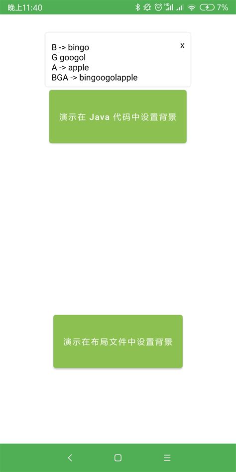 GitHub bingoogolapple BGATransformersTip Android Android 通用 PopupWindow再也不用找 UI 小姐姐切 图片了