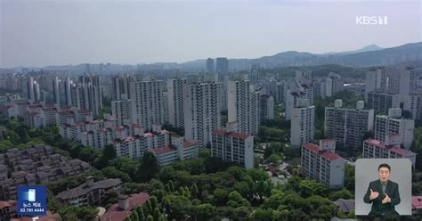 전국 집값 7달 만에 ‘상승 전환서울 아파트 분양가 33㎡당 4천만 원↑