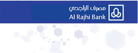 حاسبة التمويل الشخصي بنك الراجحي طريقة حساب القرض والقسط الشهري كلمة