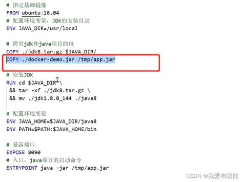 Docker——自定义镜像docker自定义镜像 Csdn博客
