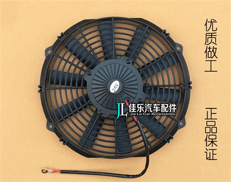 高速12寸130w汽车货车超薄空调电子扇皮卡叉车卡车水箱散热器风扇 虎窝淘