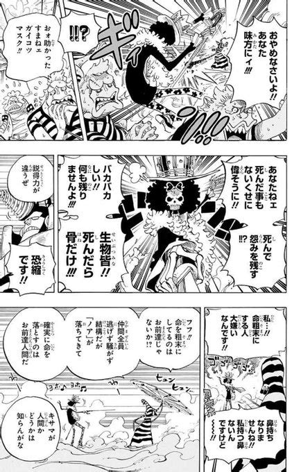 2022年07月25日のツイート Mokona🍠🍁 さんのマンガ ツイコミ仮